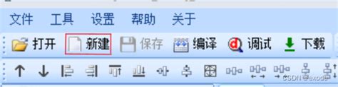 Hal库stm32与陶晶驰t1系列串口屏通讯stm32exode Gitcode 开源社区