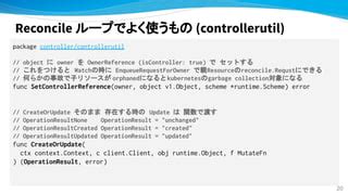 Kubernete Meetup Tokyo Kubebuilder controller runtime 入門 PDF Web Development Internet