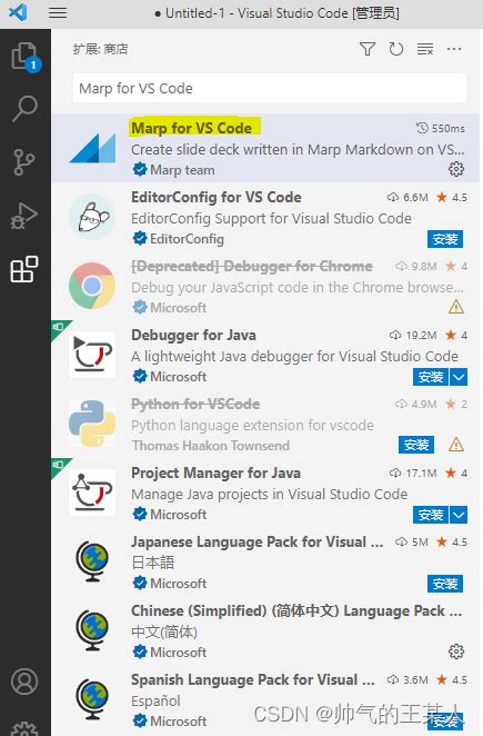 Marp For Vs Code，ppt的王 Csdn博客