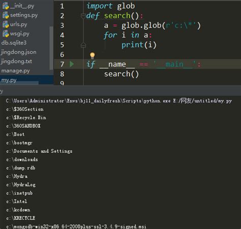 The Glob Module In Python Programmer Sought