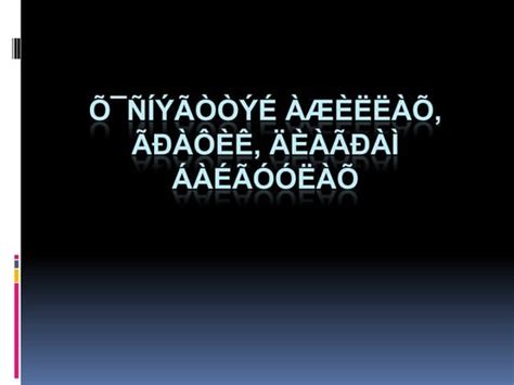 3 р анги математик Ppt