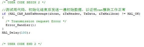 Stm32学习笔记（2）——使用cubehal库实现can通讯stm32hal库学习 Can笔记 Csdn博客