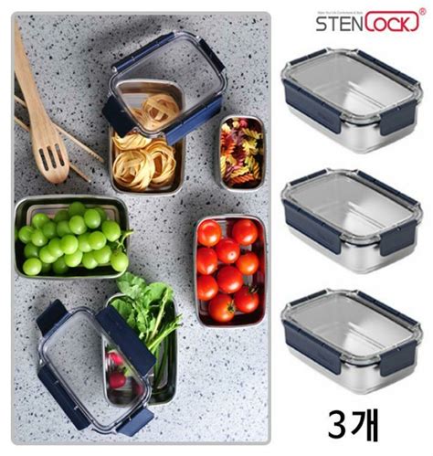 밀폐용기 5호 3개 세트 스텐 반찬통 음식보관 냉장고 냉동실정리 티몬
