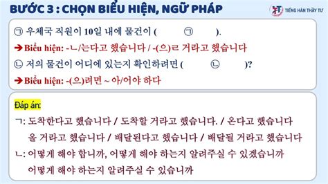 Đề Thi Và đáp án Tham Khảo Đề Viết Topik Kỳ 95 95회 쓰기 문제와 참고 답안 Tiếng Hàn Thầy Tư