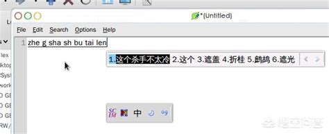 Linux Fcitx Ibus Zol