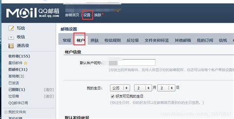 foxmail 发送邮件报错，错误信息： 服务器断开连接 errorcode 6 ssl recv 服务器断开连接 errorcode 6 csdn博客