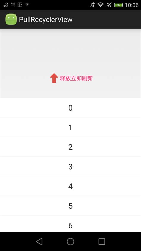 android 基于recyclerview上下拉刷新 让你轻松自定义头部和底部刷新控件 android recyclerview下拉刷新