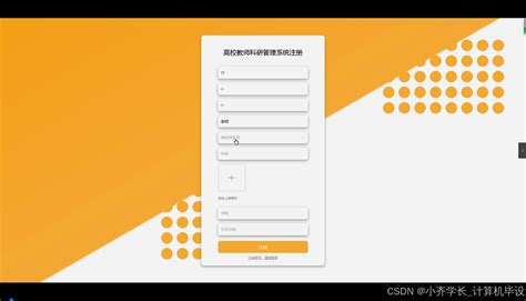 python flask计算机毕业设计高校教师科研管理系统程序 开题 论文 CSDN博客