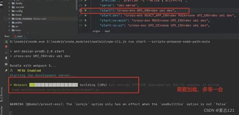 Ant Design Pro安装及简单搭建 阿里云开发者社区