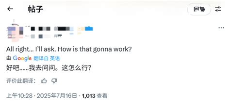 真彩虹小马？据爆料《小马宝莉》将真人电影化！ 多人运动圈 踩蘑菇社区