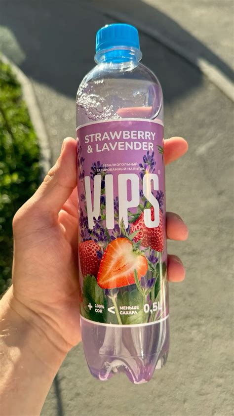 VIPS Клубника Лаванда | Healthy drinks, Summer drinks, Soda drinks