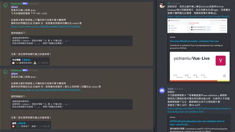 六角學院 vue 直播班心得 包子 medium