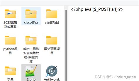Actf2020 新生赛 Upload1 Actf2020 新生赛 Upload 1 Csdn博客