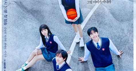 ‘완벽한 가족 김영대x박주현x최예빈x이시우 ‘풋풋 청량 매력 담긴 4인 포스터 공개