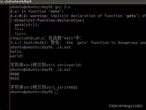 C语言程序示例:冒泡排序、二维数组操作及字符串处理 Csdn博客 C语言程序示例:冒泡排序、二维数组操作及字符串处理 Csdn博客