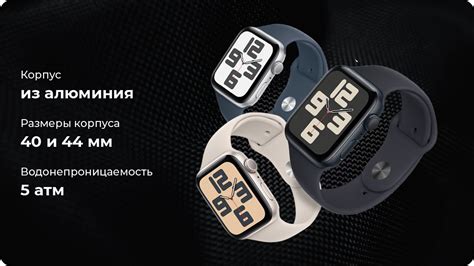 Умные смарт часы Умные часы Apple Watch Series SE 2024 40мм Midnight ...