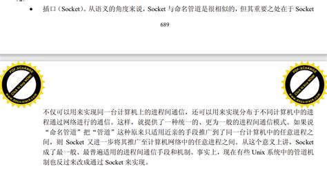 计算机读书笔记 计算机专业读书笔记 csdn博客