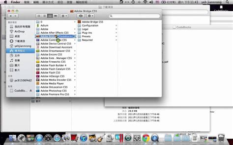 Codeblocks For Mac Treeresources