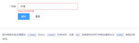 Element Ui数字输入框且限制小数点位数（已解决）elementui 数字输入框 Csdn博客