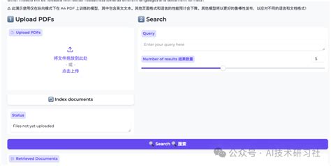 多模态rag colpali：使用视觉语言模型实现高效的文档检索 语言模型 脱泥不tony nvidia ai 技术专区