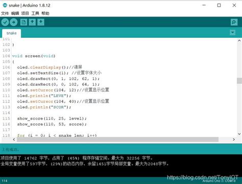 Arduino提高篇26—贪吃蛇游戏arduino贪吃蛇源代码实物连接 Csdn博客 Arduino提高篇26—贪吃蛇游戏arduino贪吃蛇源代码实物连接 Csdn博客