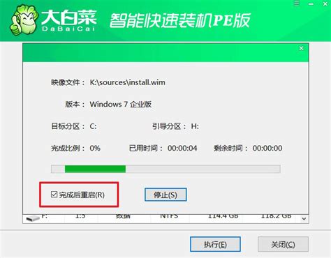 如何用u盘装系统纯净的系统怎么用u盘装系统纯净的系统