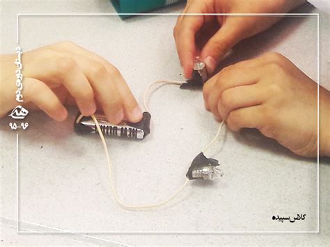 ساخت مدار الکتریکی، علوم پایه‎ی چهارم