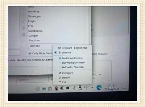 Linux系统中文输入法选择指南：搜狗、谷歌拼音等输入法优缺点详解 Linux命令大全 手册