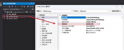 Windows Cmake与c 的使用教程（3） Mohist 博客园