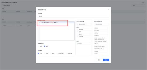 Bug · Issue 6613 · Dataeasedataease · Github