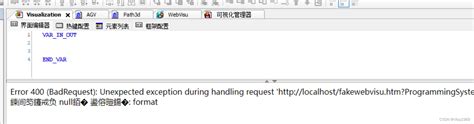 codesys在线帮助：配置与库引用问题 csdn博客
