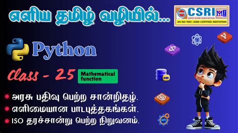 Python Mathematical Functions Explained Python Programming Class 25