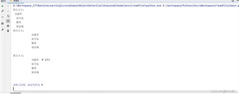 Python中单引号和双引号的区别python单引号和双引号的区别 Csdn博客