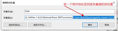 环境变量值只能一行显示，不是换行显示问题 环境变量只有一行 csdn博客
