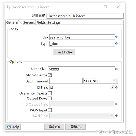 kettle9 3版本可连接7 x es kettle最新版本 csdn博客
