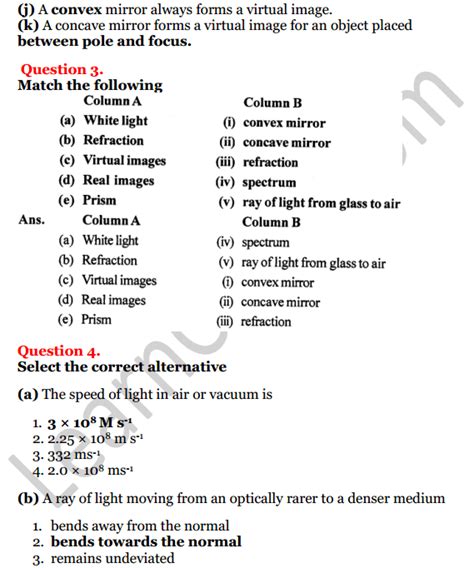 Selina Concise Physics Class 8 Icse Solutions Chapter 5 Light Energy Learn Cram