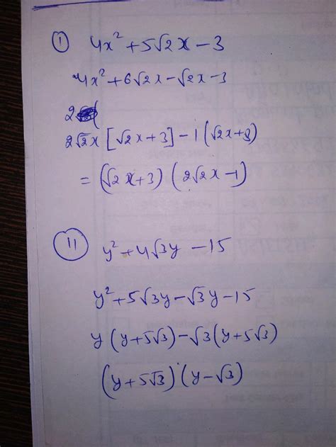 Qand Find The Zeroes Of The Following Polynomials By Factorization