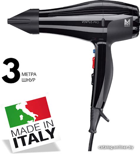 Moser Ventus Pro 4352-0050 фен купить в Минске
