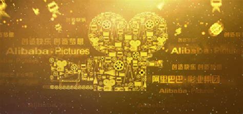 阿里影业：拟收购大麦，167亿美元收购运营公司pony Media 商业 福布斯中国 Forbes China