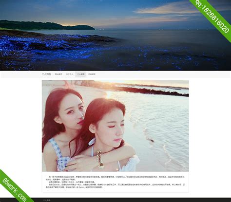 Bootstrap自适应个人博客网页设计作业学生网页设计制作作业网页制作作业成品网页设计作业计算机毕业设计php作业asp作业