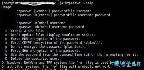 Htpasswd Linuxcentos安装htpasswdnginx中使用htpasswd Csdn博客