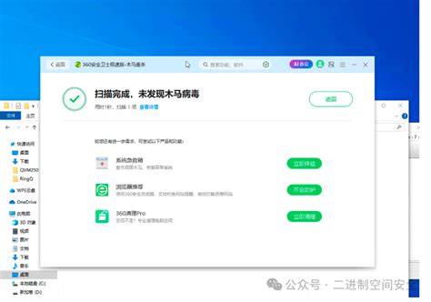 技术分享 ｜ 一款开源持续更新的后渗透免杀框架 长亭百川云