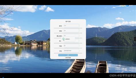 Flask框架旅游助手系统毕设源码论文 Csdn博客