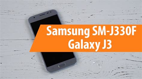 Распаковка Samsung SM-J330F Galaxy J3 / Unboxing Samsung SM-J330F ...