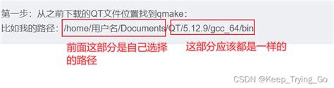 Linux下的qt安装及初步使用过程（一）linux Qt Csdn博客