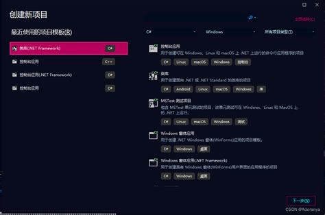c vs2022 framework 4 6 1 abb 离线接口开发库 封装为动态库dll文件，并由c 项目引用