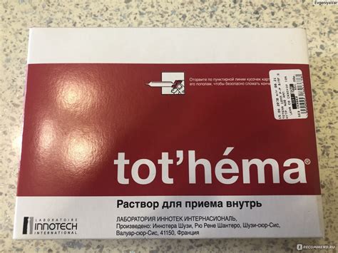 Витамины ТОТЕМА раствор железа в ампулах - «Жидкое железо, которое ...