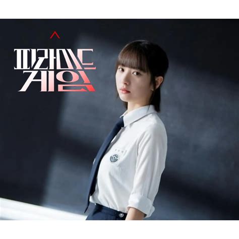 스푼 캐스트 Dj 혜 인 700 D 6 🎉님의 흑백스푸너 드라마 피라미드게임