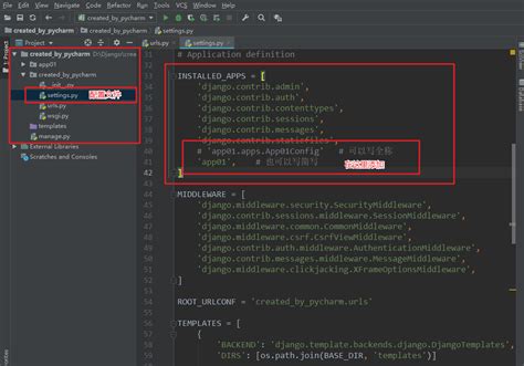Web框架之django01初识(三大主流web框架、django安装、django项目创建方式及其相关配置、django基础三件套 Web框架之django01初识(三大主流web框架、django安装、django项目创建方式及其相关配置、django基础三件套