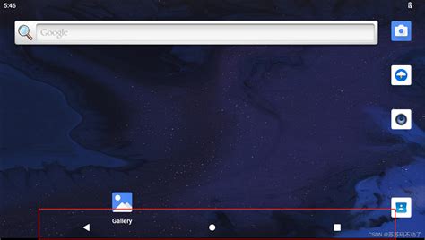 android 13 systemui，底部导航栏新增功能按键、导航栏侧边 左侧，右侧，顶侧 显示。 csdn博客
